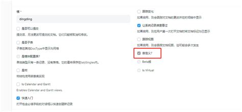 The Doctype Custom Option Cannot Be Modified Frappe Forum