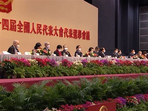 15名現屆人大全部連任 6名政協委員成功「轉跑道」 Rthk