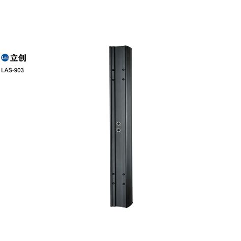 High Power Line Array Loudspeaker System For Professional Audio