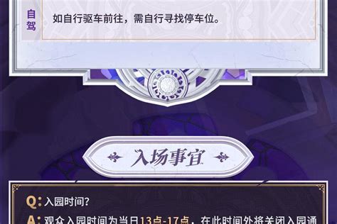 2023ivl夏季赛】常规赛购票规则and观赛指南2023ivl第五人格 大神