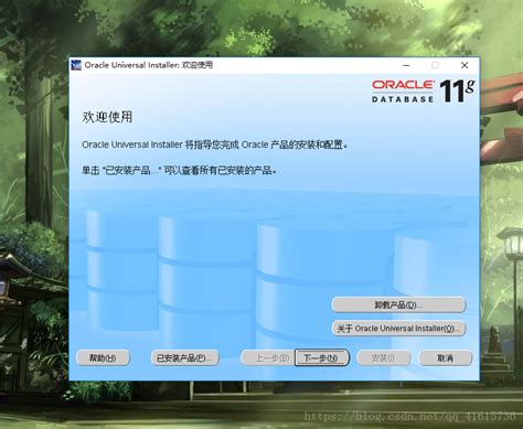 如何完美卸载oracle数据库如何删除服务器上的oracl数据库 Csdn博客