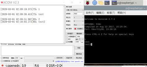树莓派与pc、stm32通信用树莓派命令窗口给stm32烧录 Csdn博客