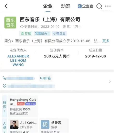 时尚集团已冻结王力宏公司901万存款 青岛新闻网