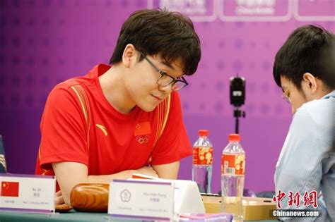 （杭州亚运会）围棋项目男子金牌赛：柯洁负于许皓鋐获得银牌中新社选手韩海丹