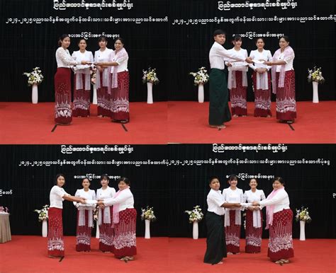 ၃၁ ၅ ၂၀၂၄ ရက်နေ့တွင် ၂၀၂၄ ၂၀၂၅ ပညာသင်နှစ်အတွက် ပြည်ထောင်စုစာရင်းစစ်ချုပ်ရုံးနှင့်ပြည်ထောင်စုနယ်မ