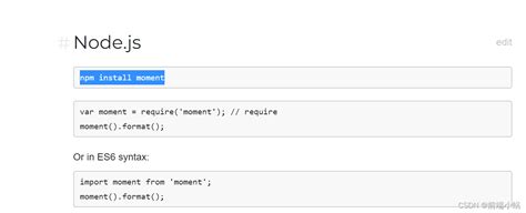 node js——npm 包的概念与操作 node js的npm包解压到npm下是什么意思 csdn博客