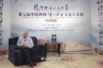 文化专访丨谢冕一个酒城变成一个诗城是非常了不起的 凤凰网视频 凤凰网