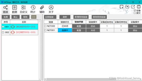 Mthings：modbustcp通讯调试调测工具助手modbus Tcp调试助手 Csdn博客