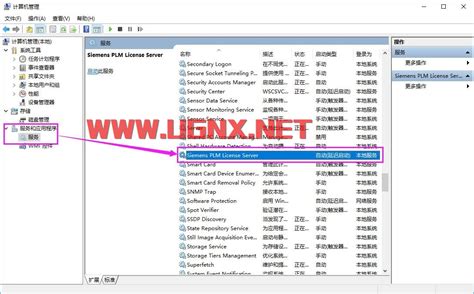 Nx12 0开机打开提示许可证错误 15，要等会儿才能打开（延迟启动）怎么解决？ Nx网 老叶ug软件安装包 Nx升级包 Nx2312 Nx2306 Nx2212 Nx2206 Nx2007