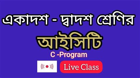 কী বোর্ড থেকে মান নিয়ে তিনটি সংখ্যার যোগফল নির্ণেয় অ্যালগরিদম