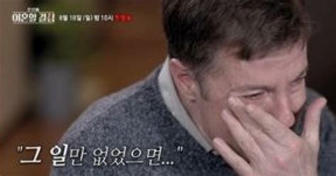 마약 파문 로버트 할리 아내와 위기 얘기 안 하면 앞으로 어떻게 살 건데 한이결