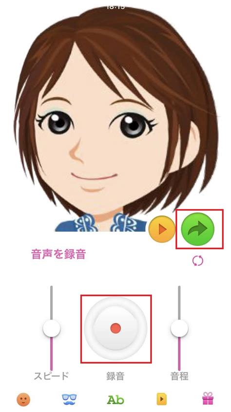 スマホ1つでok！「おしゃべりペット」でアバターをしゃべらせる方法を解説 ららすたいる