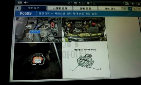 스파크마티즈 크리에이티브 서모스태트 회로 이상으로 엔진경고등 점등 네이버 블로그