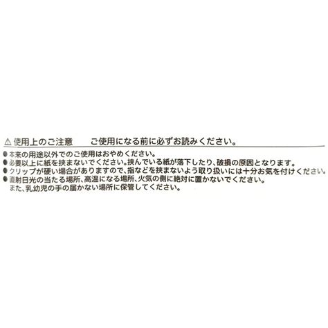 コーナークリップ 6p【公式】≪1個からお届け≫can★doネットショップ
