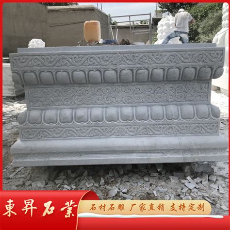 石雕狮子底座 寺庙神台装饰座 大理石雕刻基台 石材须弥座