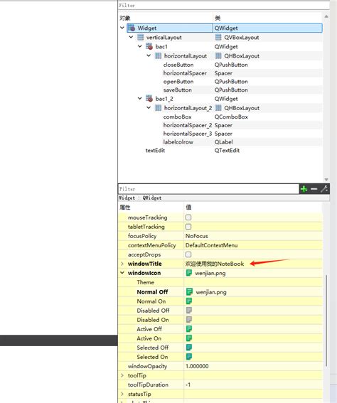 学习c、qt 26（qt中实现记事本项目实现文件路径的提示、c类模板、记事本的行高亮的操作的讲解）qt 记事本c代码 Csdn博客