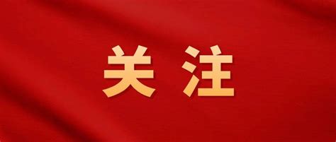 标准明确！事关巴彦淖尔市中小学校课后服务收费家长内蒙古自治区每学期
