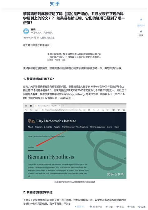 Pdf A Proof Of The Riemann Hypothesis Using Bombieris Equivalence Theorem