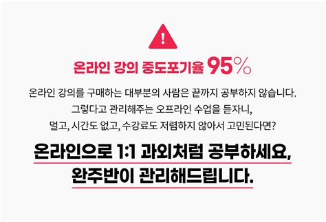 코딩 알고리즘 온라인 완주반 패스트캠퍼스