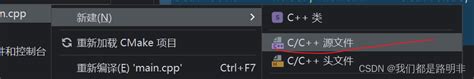 Clion20223如何运行单个文件而不是写cmakeclion如何运行单个文件 Csdn博客