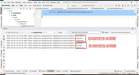 Android（kotlin）jetpack系列学习——1 Lifecycle（含源码）kotlin Lifecycle Csdn博客