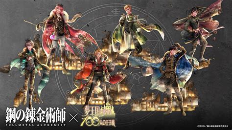 Yume Oukoku To Nemureru 100 Ni Ouji Sama Japanese Version 夢王国と眠れる100人