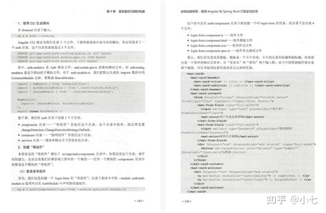 全栈技能修炼使用Angular和Spring Boot 打造全栈应用 知乎
