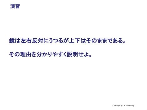 Logical Thinking Basics And Application 1 Pdf