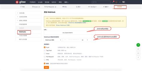 Jenkins 快速入门 含Jenkins Docker Git 简单的自动化实操下 阿里云开发者社区