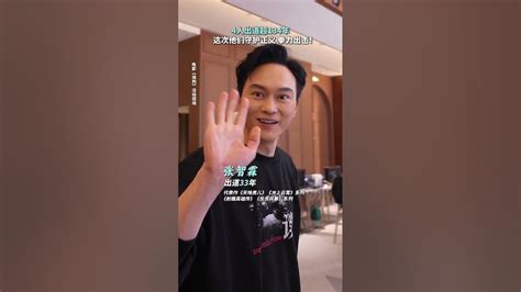 甄子丹 张智霖《误判》2024香港电影 4人出道134年 公平正义这次他们来守护 燃爽动作片 检察官为贫民破获毒品大案 11月30日全国上映 电影 電影 Movie 娱乐