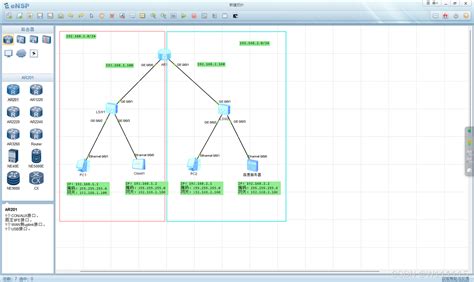 ensp 通过配置实现client使用域名访问服务器 ensp client csdn博客