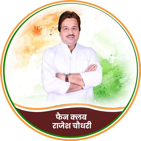 Fan Club Rajesh Choudhary