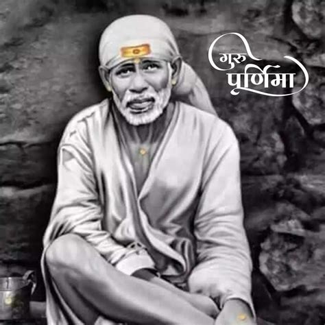 Guru Purnima Sai Baba Photos गुरु पूर्णिमा के शुभ अवसर पर देखें साई