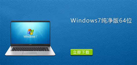 Windows11 22h2 游戏美化版精简下载windows11 64位游戏美化版下载 系统之家
