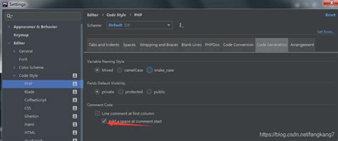 【phpstorm】配设置注释不在当前位置开始 阿里云开发者社区