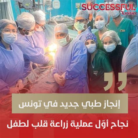 Wassim Ben Halima Posted On Linkedin