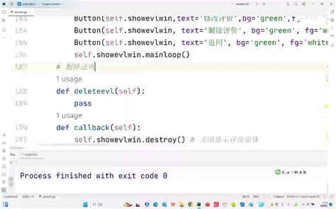 Python课设(毕设) 家教管理系统哔哩哔哩bilibili Python课设(毕设) 家教管理系统哔哩哔哩bilibili