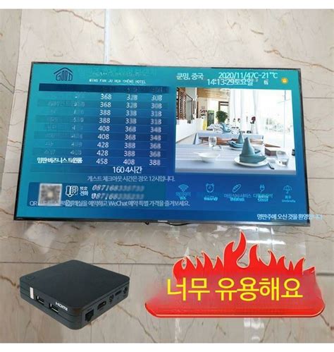 Lcd 디지털 광고 식당 간판 메뉴판 모니터 터치 디스플레이 스크린 티몬