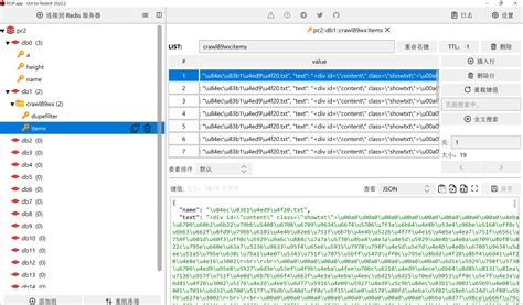 Scrapyredis存数据到redis中文乱码问题python存到redis中的字符都被转义了 Csdn博客