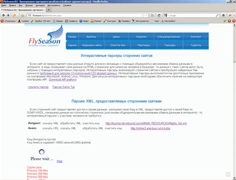 Viacheslav Eremin Долгоиграющие странички с прогресс баром