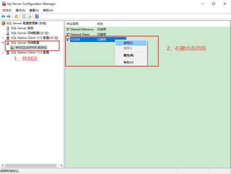SQL Server安装下载教程 sql下载 CSDN博客