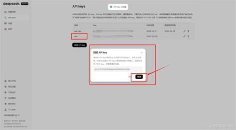 工具分享vscode deepseek的接入与使用 vscode插件deepseek CSDN博客