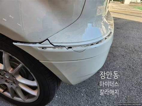 자동차 깨진범퍼 찢어진범퍼 복원 자동차 판금도색