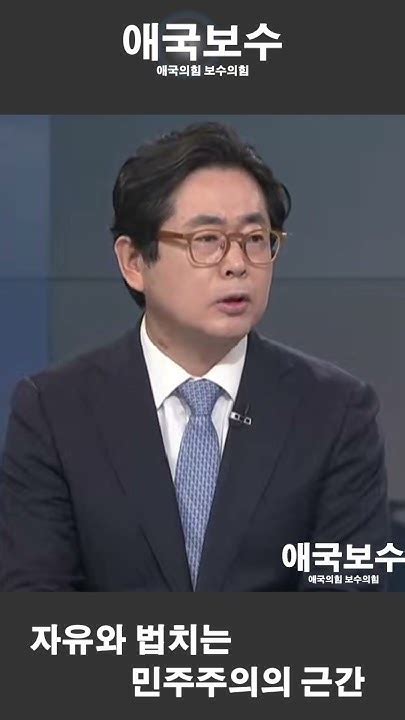 꼬투리에 꼬투리에 꼬투리 민주당 Youtube