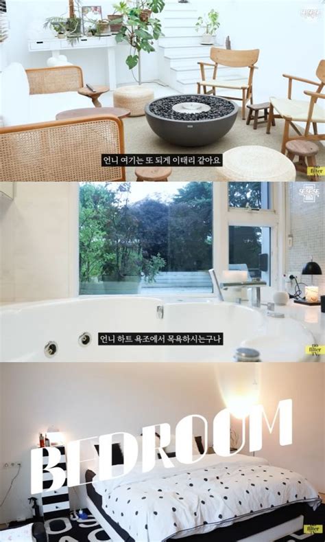 엄정화 50억 한남동 집 내부 공개…이탈리아 같다