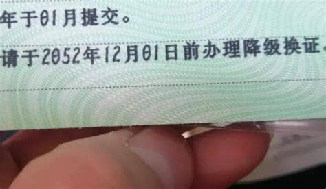 驾驶证满6年了怎么换证 车辆管理所或交管12123办理（都没有问题） — Suv排行榜网