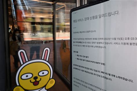 [카카오 블랙아웃]서비스 정상화 미적 대체 서비스로 눈길 전자신문