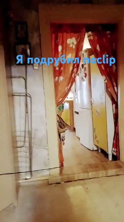 взлом реал лайф Youtube