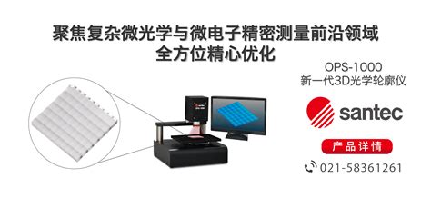 Mems硅基气体传感器制作工艺详解：膜式结构与悬浮式结构对比 荣格工业资源网
