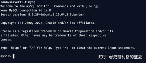 ubuntu如何安装mysql并启用远程连接[完整版] 知乎